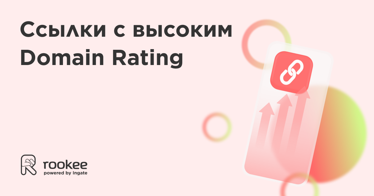 Чек-лист: что необходимо для сайтов в тематике финансы, банки и страхование | Блог Rookee